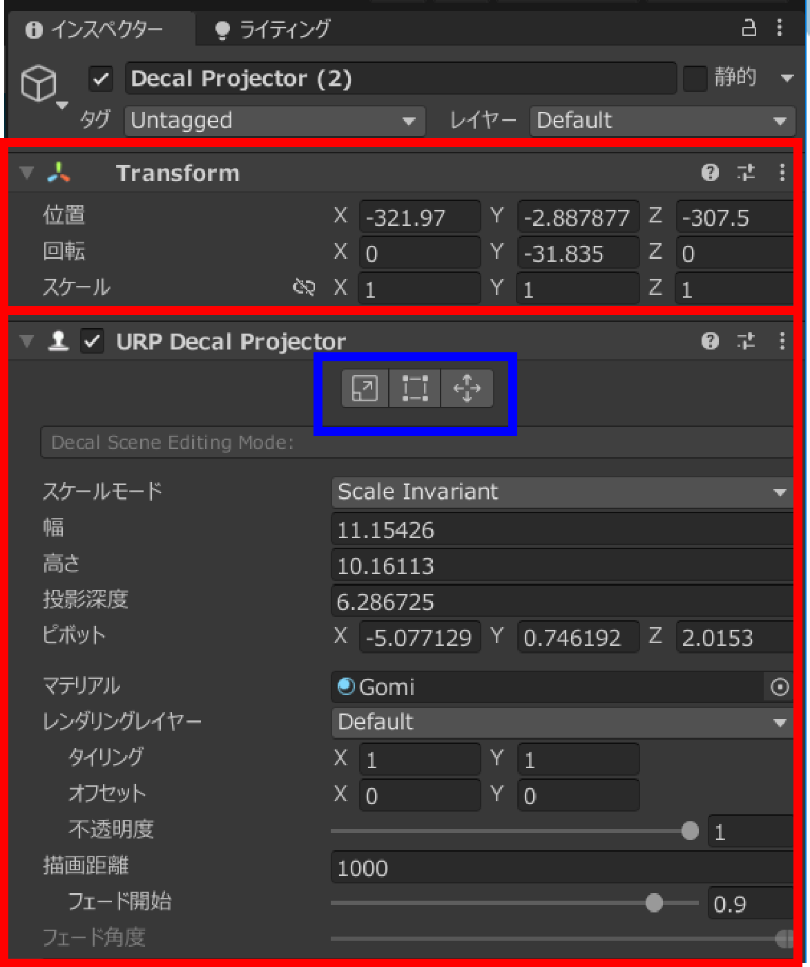 Unityのデカール機能を活用してゲーム内の表現を強化しよう